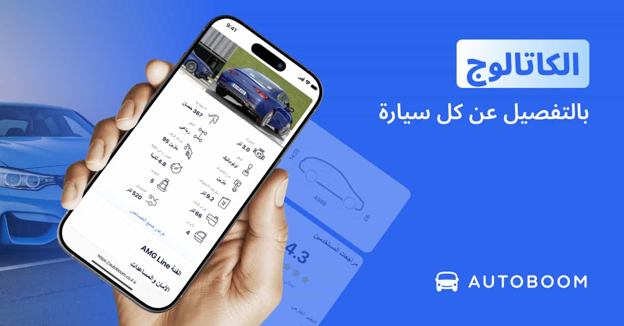 هيونداي سينتينيال 2003 عام - بنزين - AUTOBOOM