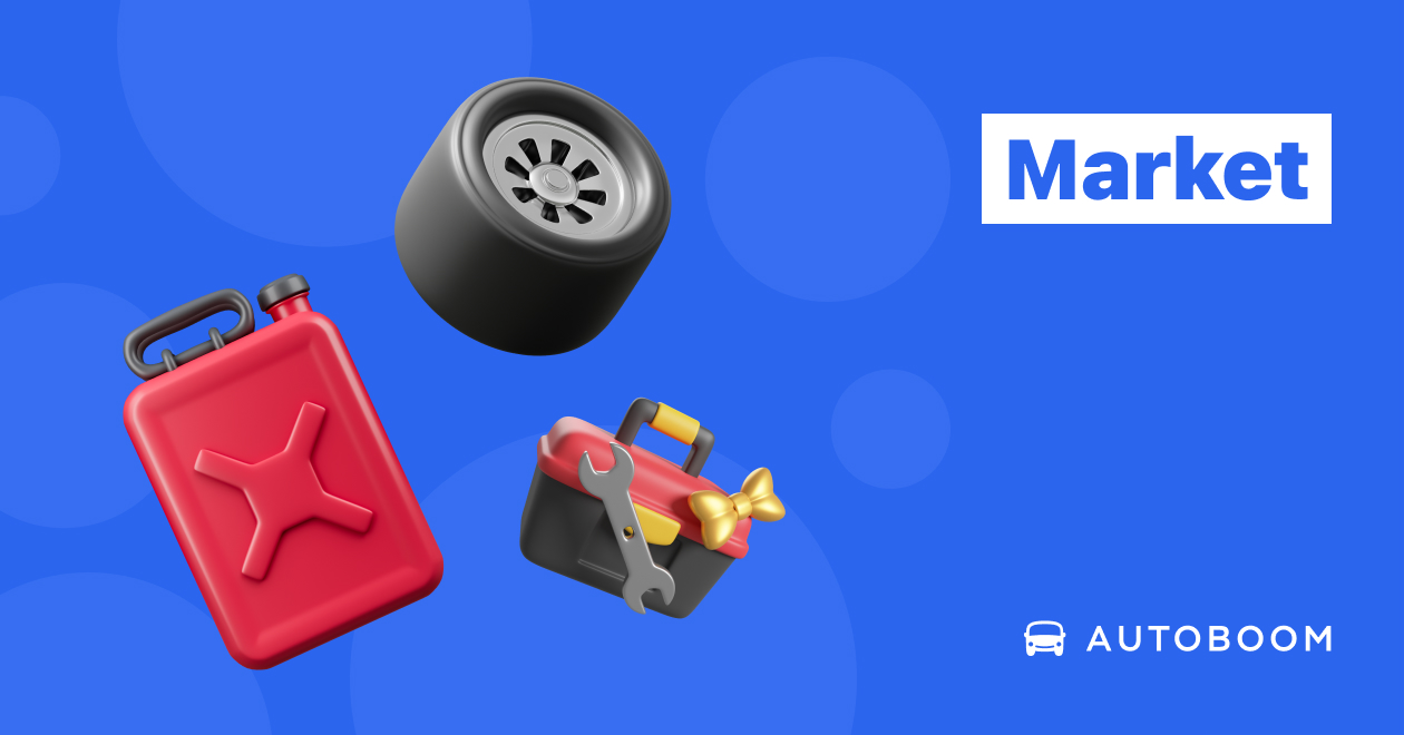 Automotive products - spare parts, accessories and related products on Autoboom