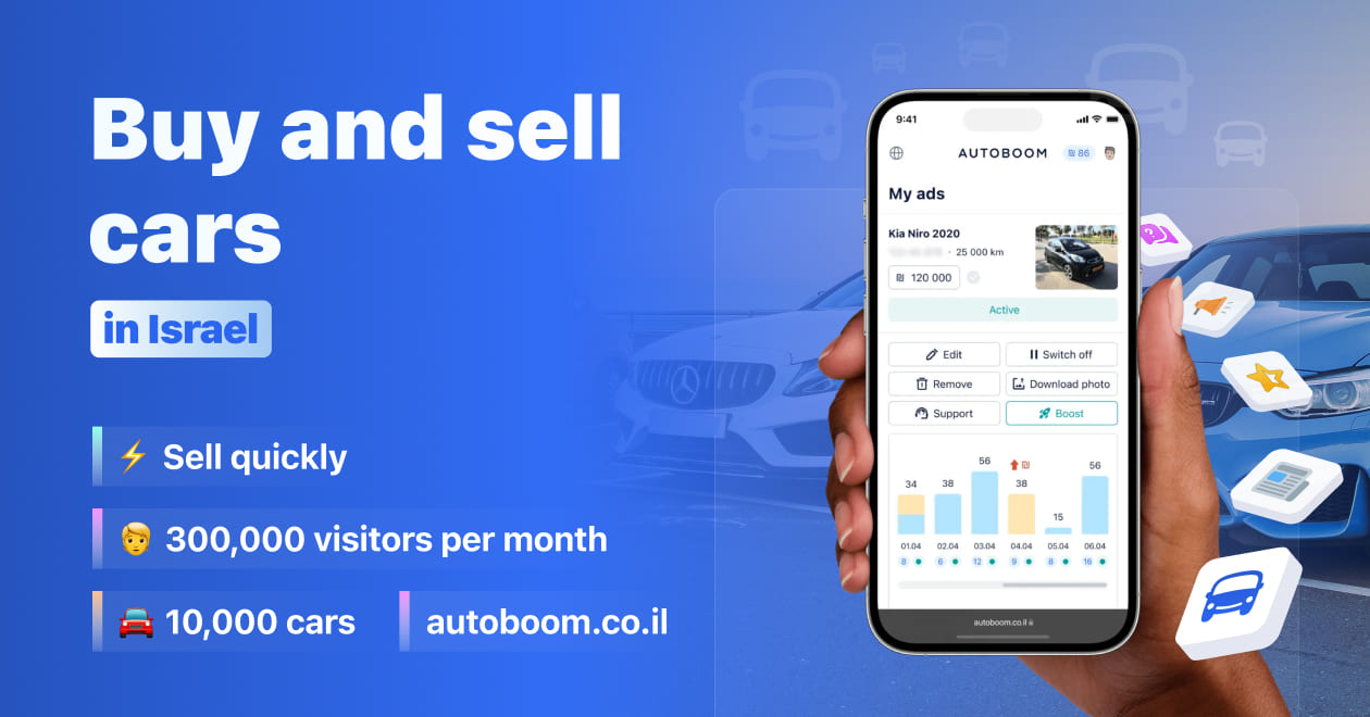 Autoboom: buy, sell and exchange a car in Israel