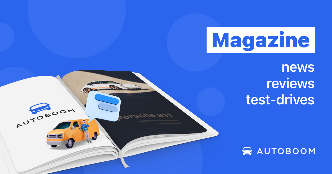 Articles about cars on Autoboom