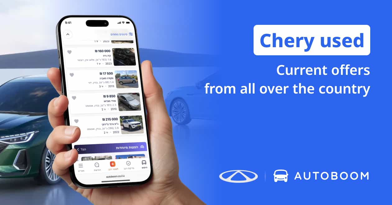 Buy a used Chery Tiggo 9 Pro with mileage from private owners and ...