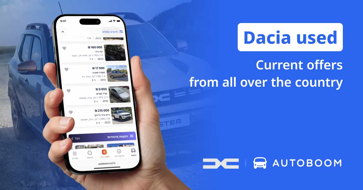 Buy a used Dacia 2026 year with mileage from private owners and ...