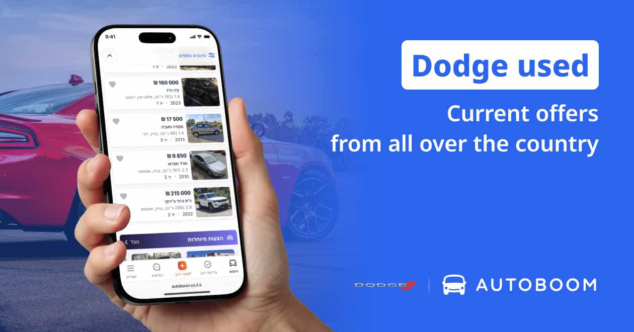 Buy a used Dodge Challenger 2026 year with mileage from private owners ...