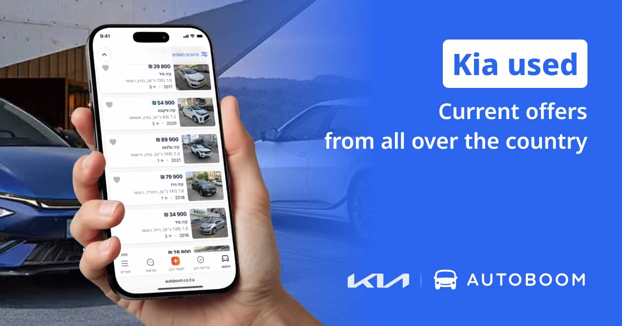 Buy a used Kia Niro with mileage from private owners and dealerships in ...