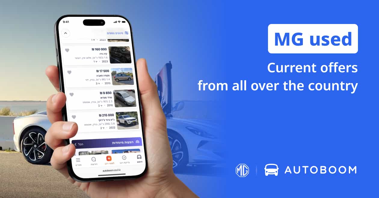 Buy a used MG Marvel R 2026 year with mileage from private owners and ...