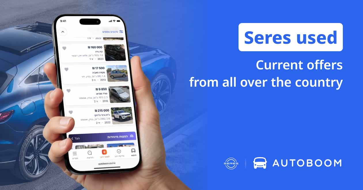 Buy a used Seres M5 2026 year with mileage from private owners and ...