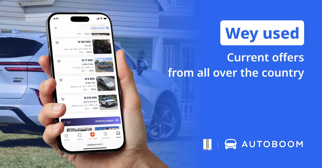 Buy a used Wey 2026 year with mileage from private owners and ...