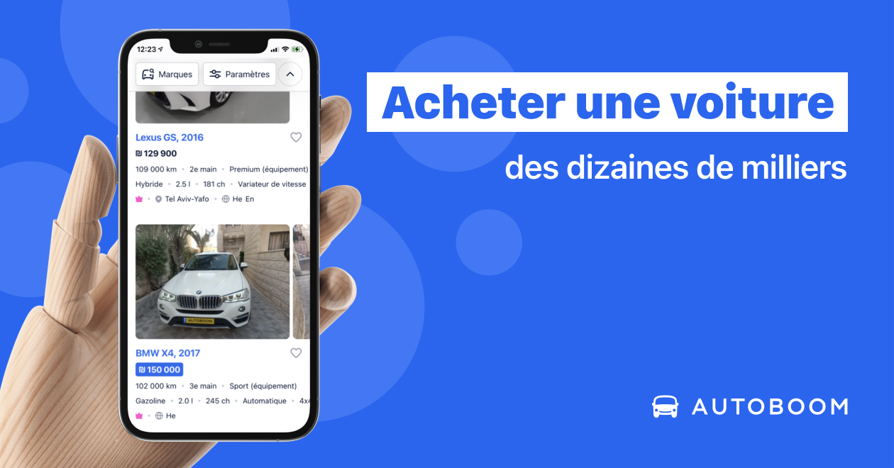 Achetez une voiture jusqu'à 20 000 ₪ - AUTOBOOM.co.il