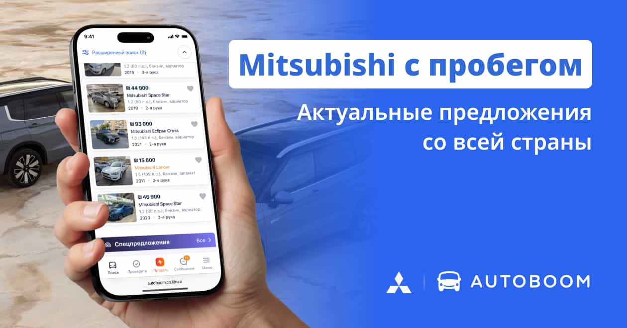 Купить Б/У Mitsubishi L200 2026 года с пробегом в Израиле – AUTOBOOM